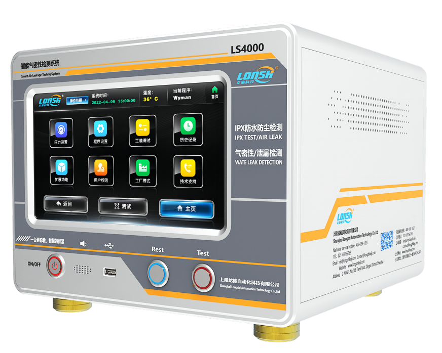 龙施科技 - 文章详情页